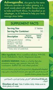 Ashwagandha 600 Organic Nation 60 Coated Tablets - Muscle Pump Store